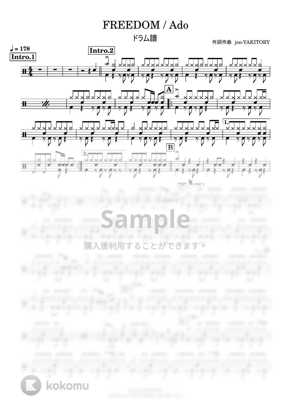 Ado - FREEDOM (ドラム譜MIDI付) 楽譜 by 鈴木建作