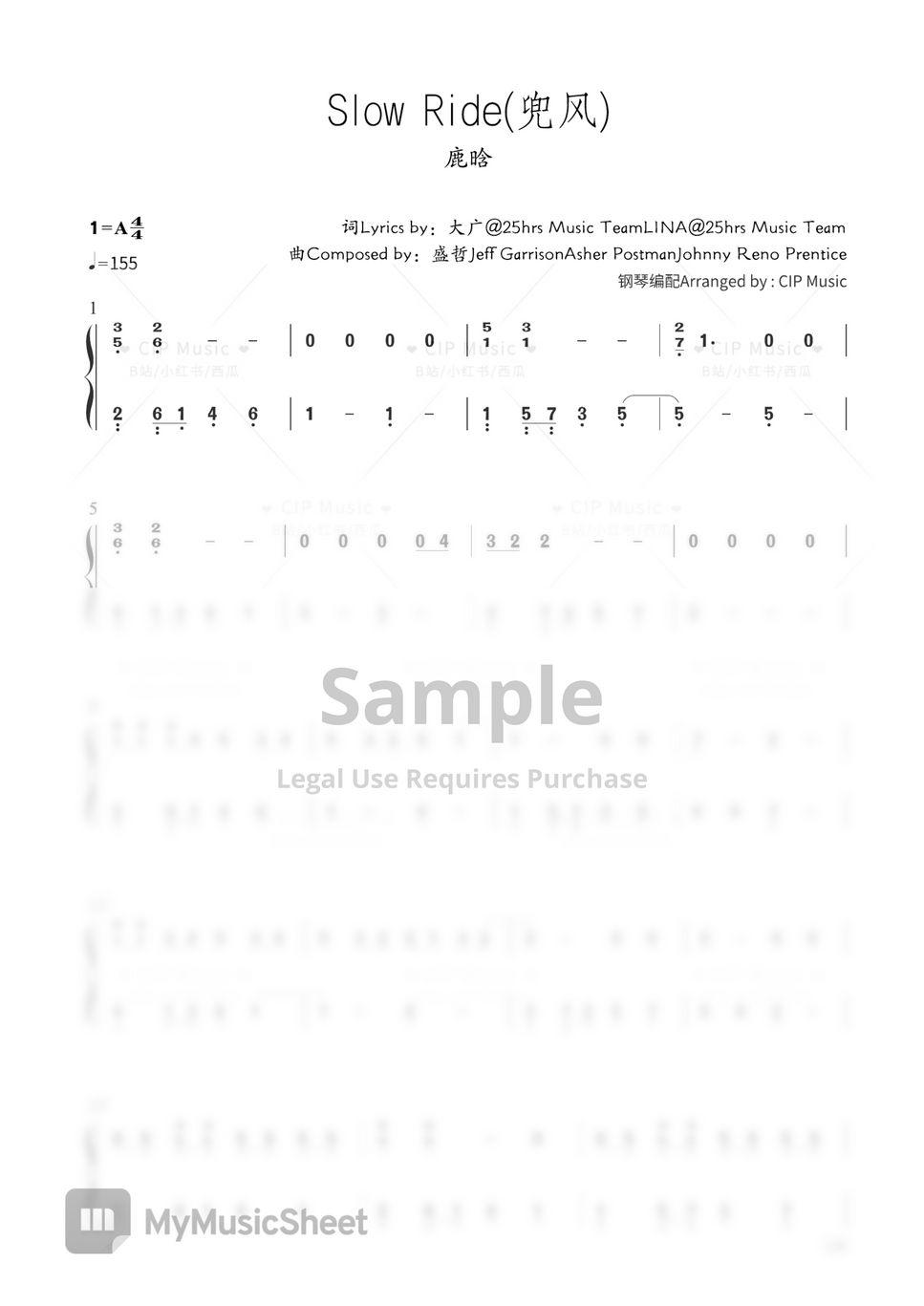 鹿晗 - Slow Ride نوتة by CIP Music