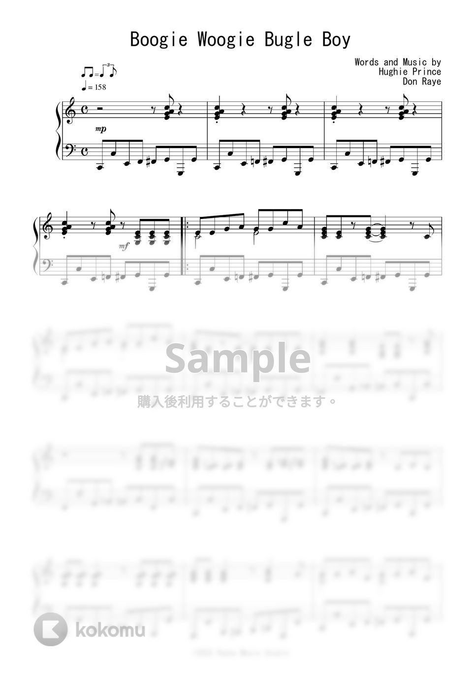 ベット・ミドラー - Boogie Woogie Bugle Boy ピアノ楽譜PDF | Peony | Kokomu