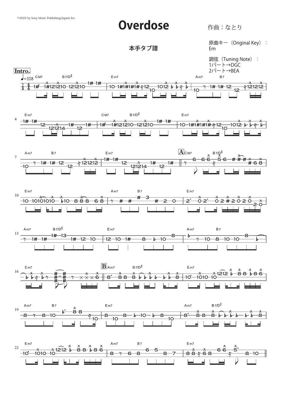 Natori - OVERDOSE (Tsugaru Syamisen Honte TAB) Hoja by Kazuhiko Ayusawa