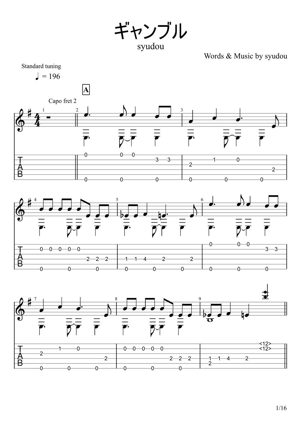syudou - Gambling (Fingerstyle) Tab + 1staff by u3danchou