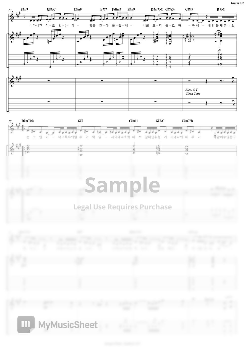 헤이즈 Heize - jenga | Guitar 기타 楽譜