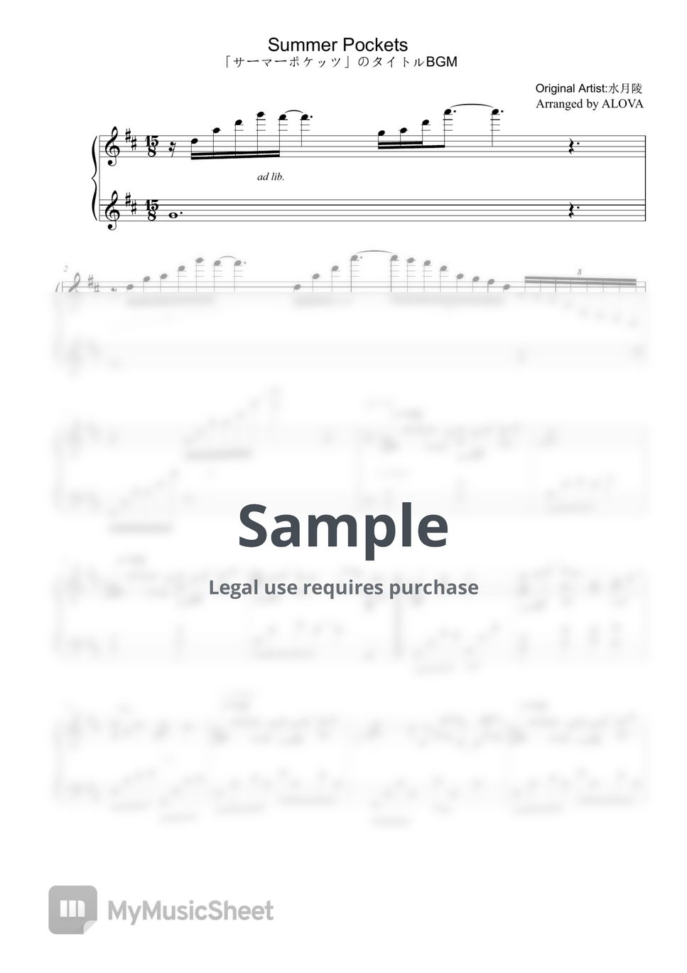 KEY-Summer Pockets - Title BGM - Summer Pockets Sheet Music by ALOVA