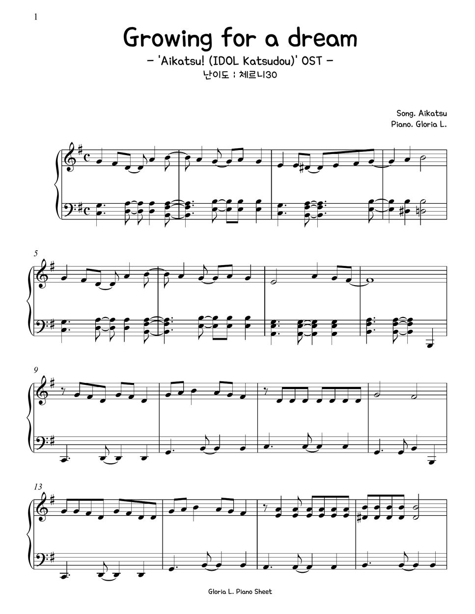 アイカツ - Growing for a Dream ('Aikatsu! -IDOL Katsudou-' OST) (難易度:チェルニー30) 楽譜 by Gloria L.
