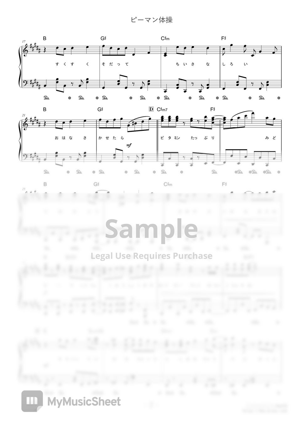 Kana Arima Bell Pepper Exercise ★★★☆☆ Oshi No Ko Sheets By D Sun