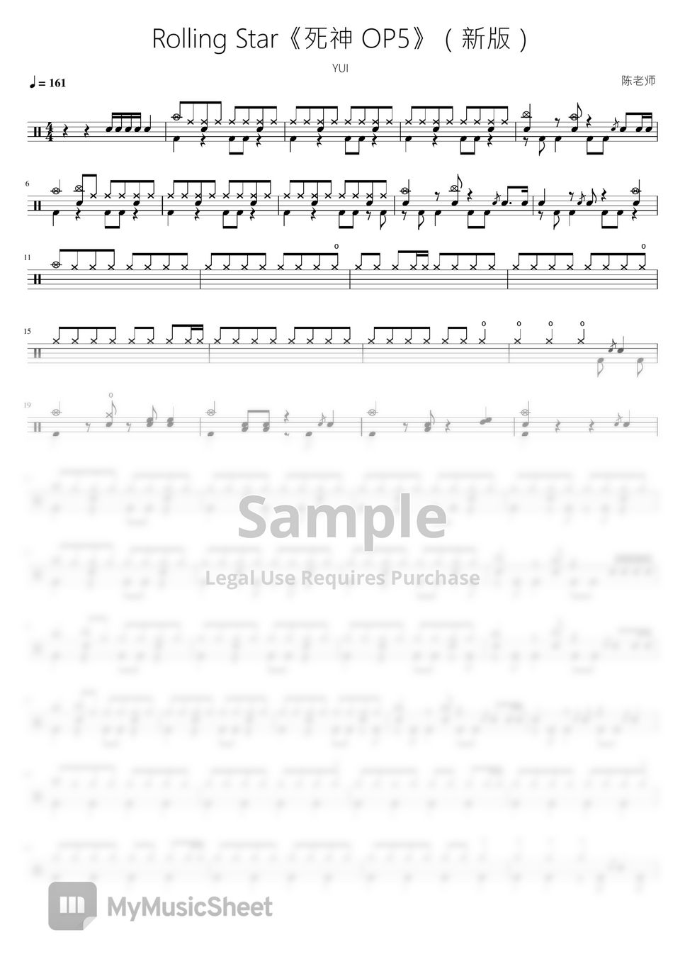 YUI - Rolling Star《死神 OP5》 Partitura by 看哦爱随风