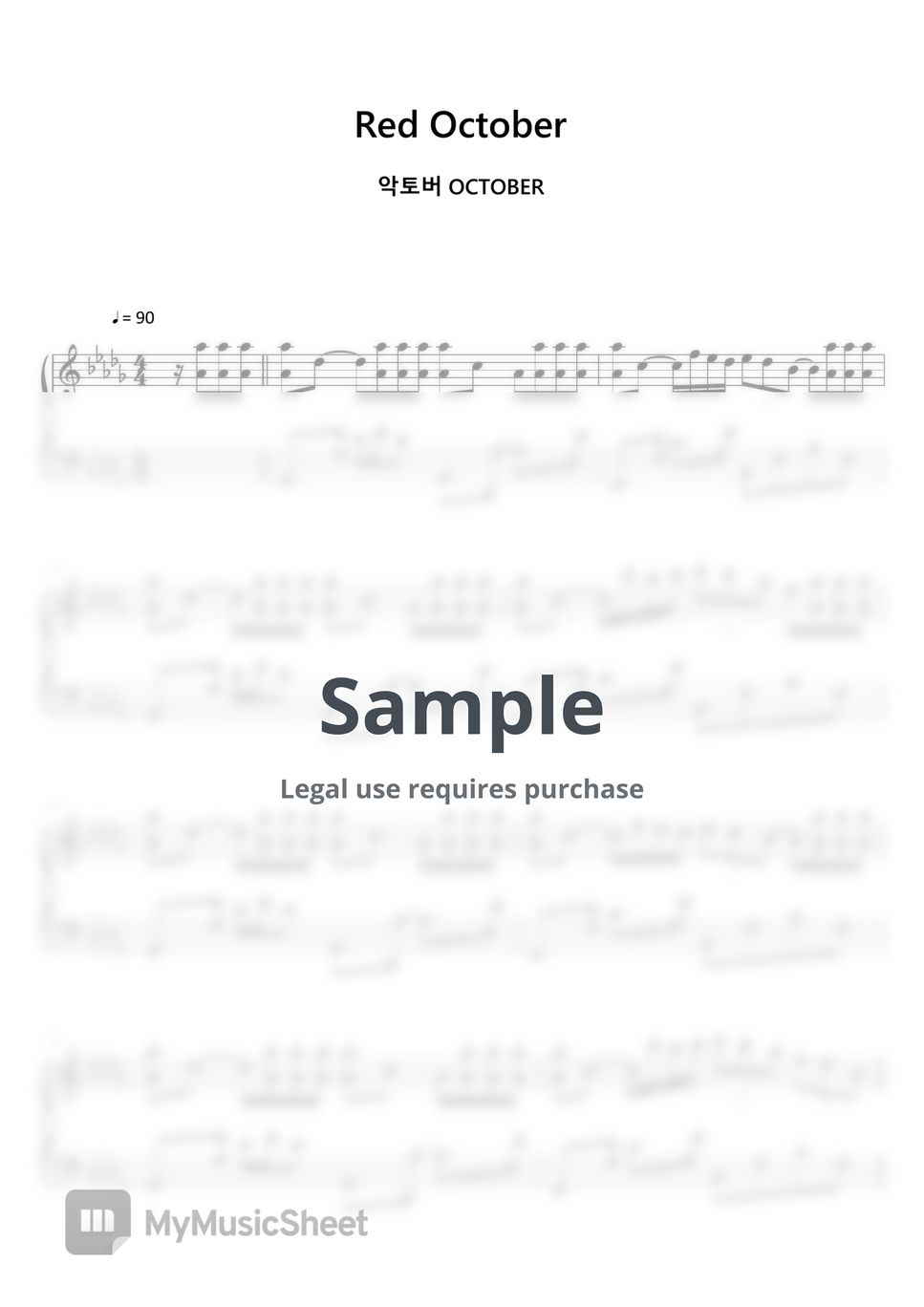 악토버 OCTOBER - Red October (Sheet Music, MIDI,) Sheets by sayu