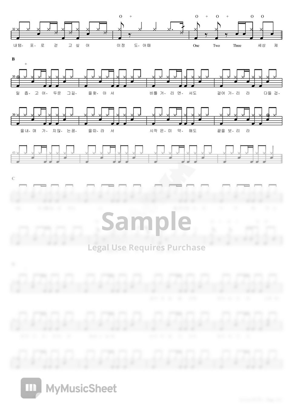 박효신 - La Sheets by COPYDRUM