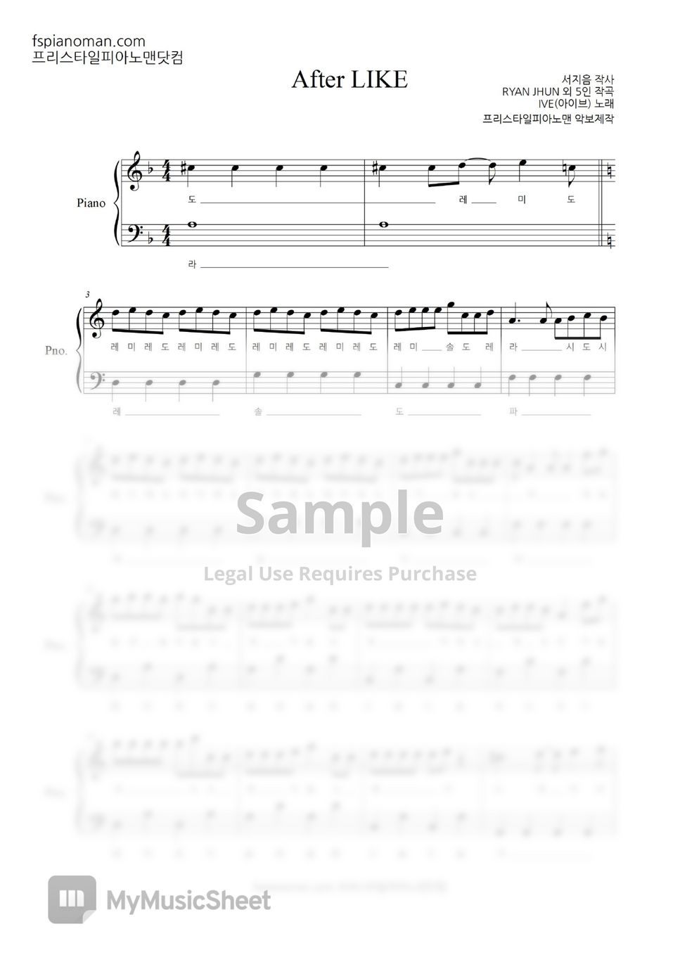 IVE - After LIKE (계이름 악보 포함) Sheet Music by freestyle pianoman