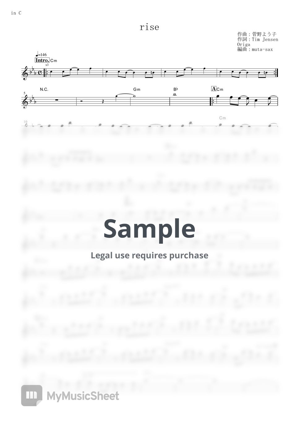 Origa - rise (Ghost in the Shell: Stand Alone Complex 2nd GIG / in C ...