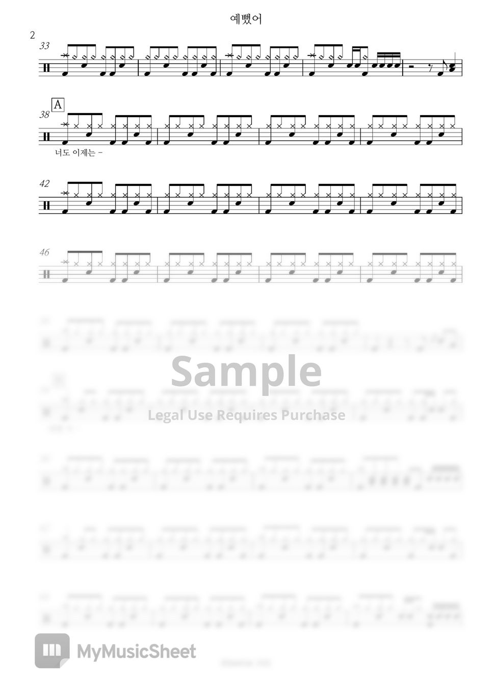 Day6 - 예뻤어 (Easy Ver.) Hoja by DrumCore