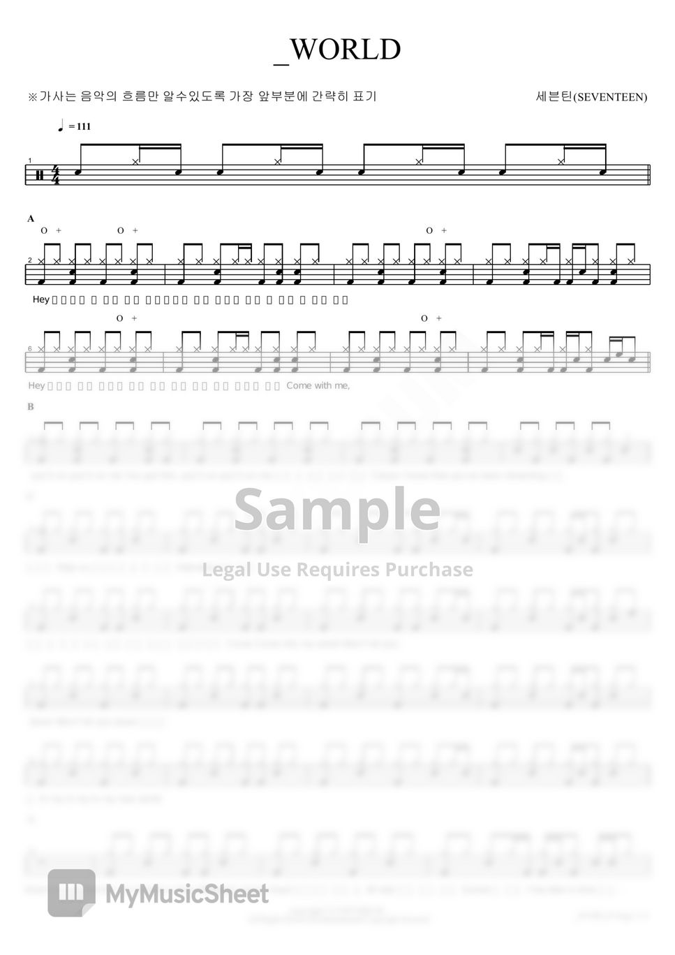 세븐틴(SEVENTEEN) - _WORLD 악보 by COPYDRUM