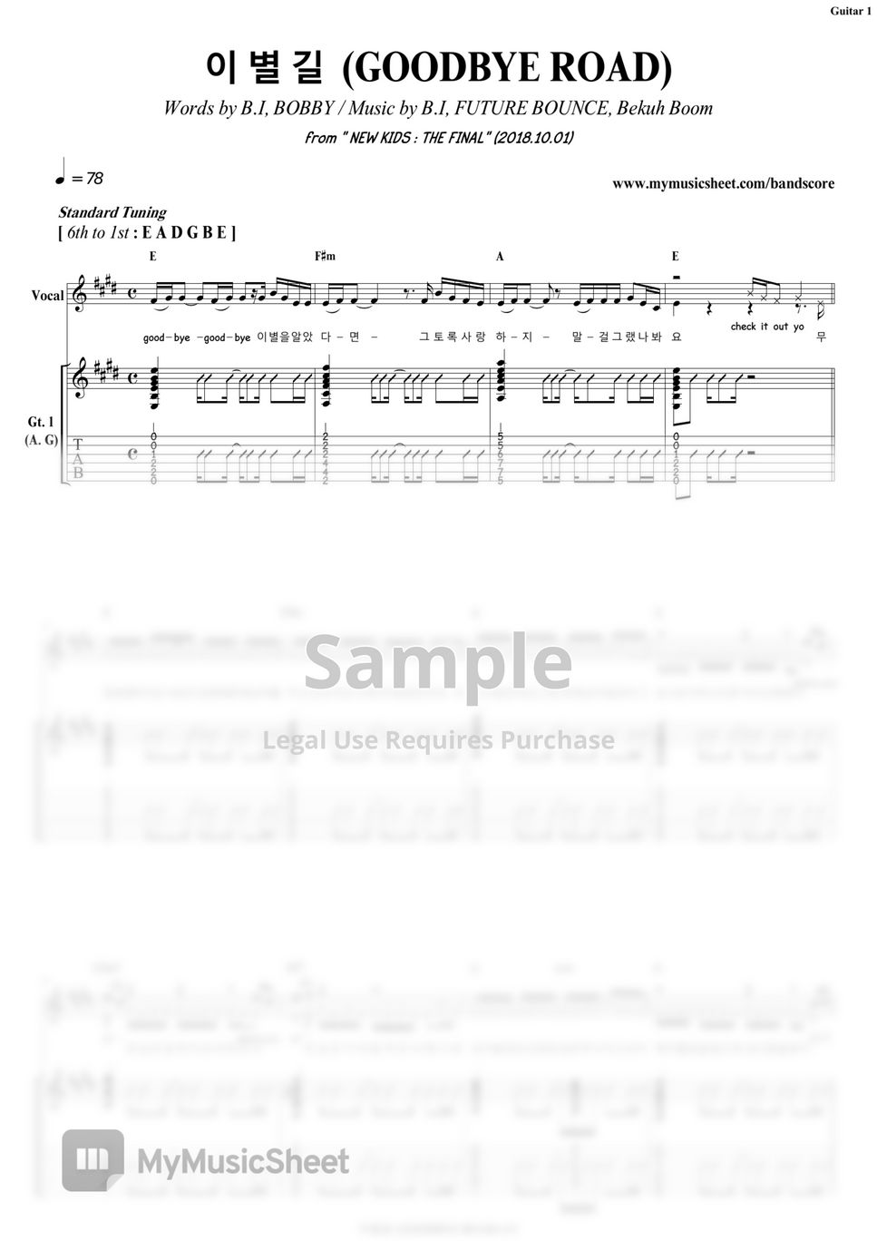 iKON -이별길(GOODBYE ROAD) | Guitar 기타 楽譜