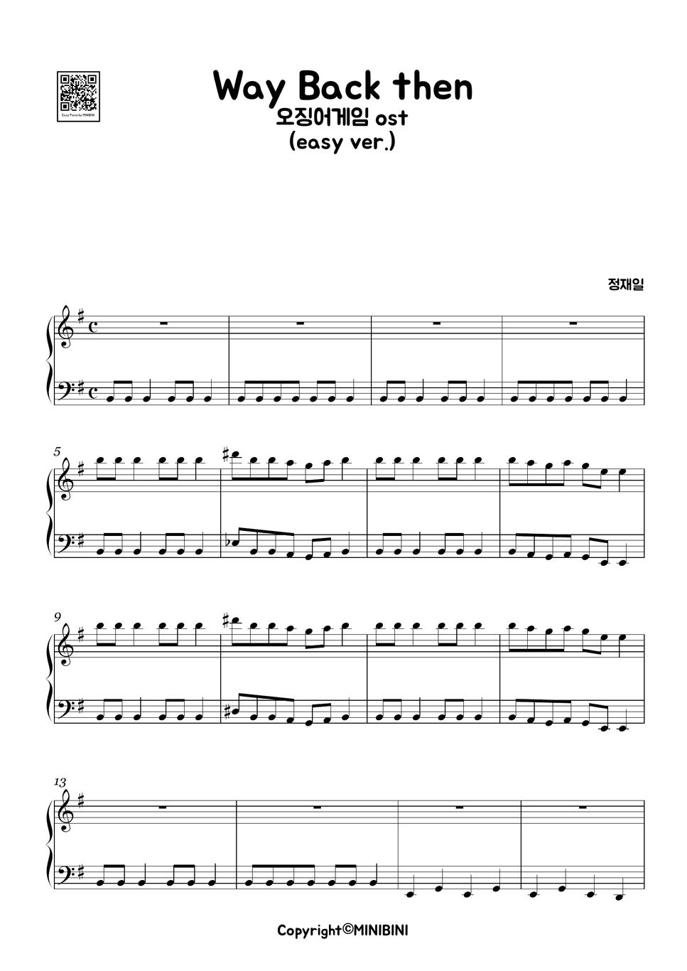 Squid Game - Way Back Then [ Squid Game OST ｜ Netflix ] (Easy Version) Sheets by MINIBINI