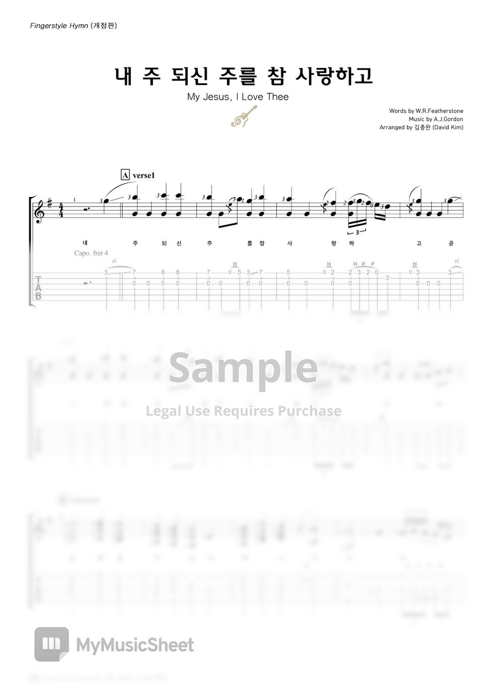 A.J.Gordon - 내 주 되신 주를 참 사랑하고 (My Jesus, I Love Thee) ([Finger style ...