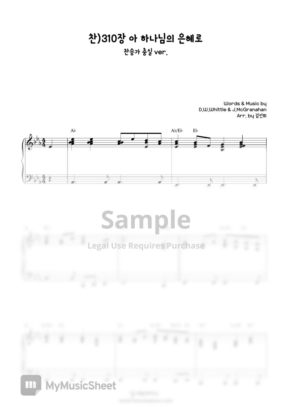 D.W.Whittle & J.McGranahan - With the grace of God (아 하나님의 은혜로) Nutowy ...