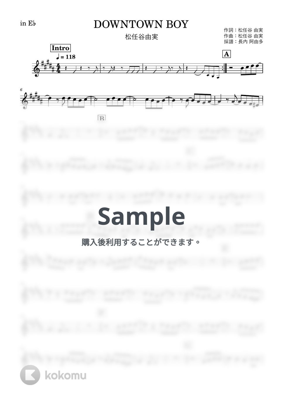 松任谷由実 - DOWNTOWN BOY in E♭ 楽譜 by 長内阿由多