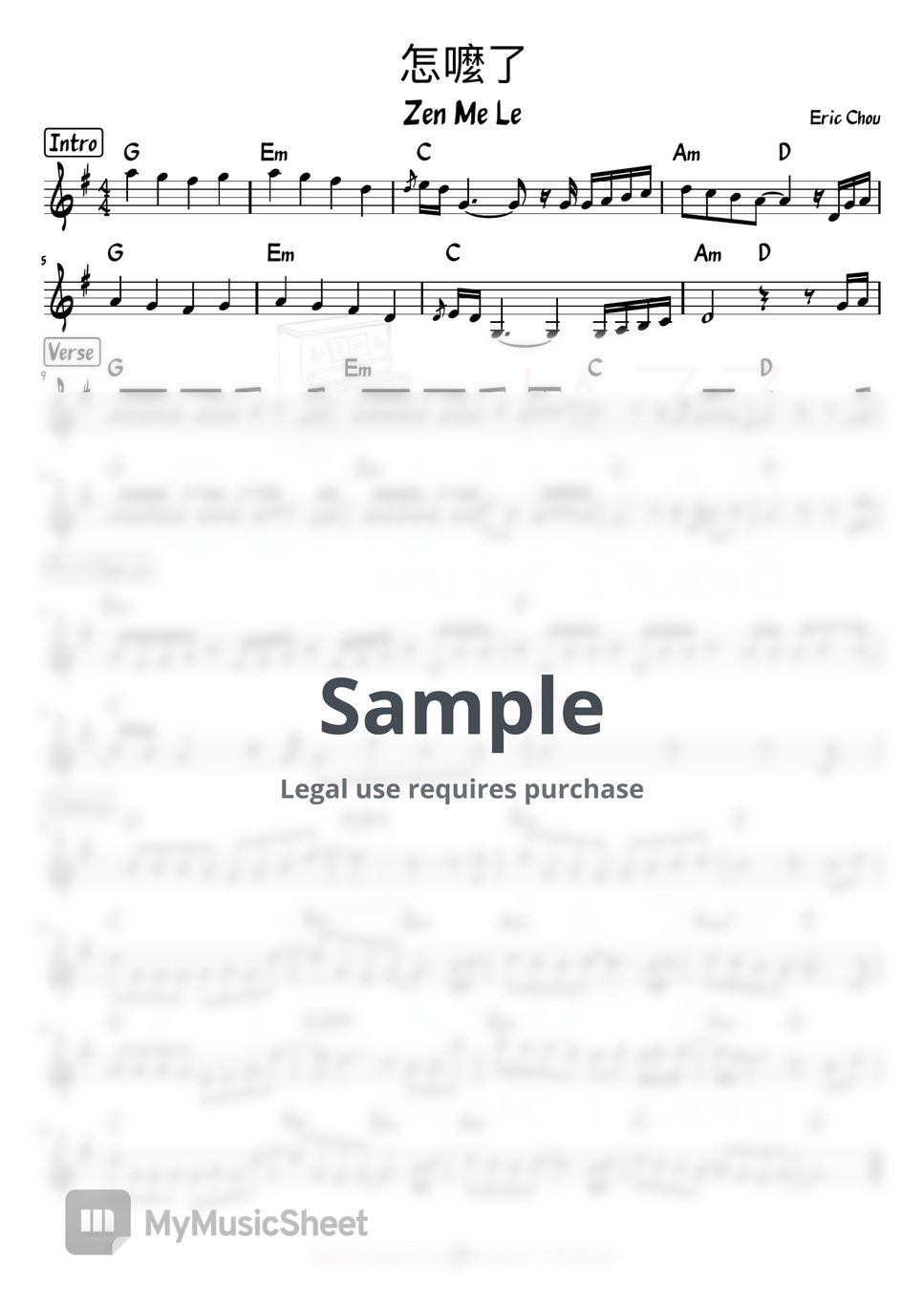 Eric Chou - 怎么了 (Zen Me Le) 악보 by Jazz Classical Music Studio