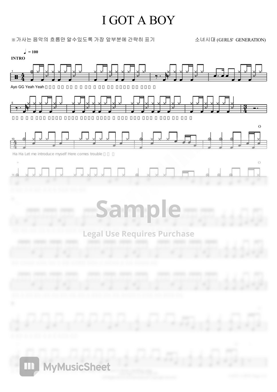 소녀시대 (GIRLS' GENERATION) - I GOT A BOY 악보 by COPYDRUM