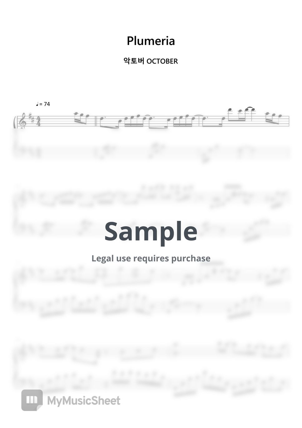 악토버 OCTOBER - Plumeria (Sheet Music, MIDI,) Sheet Music by sayu