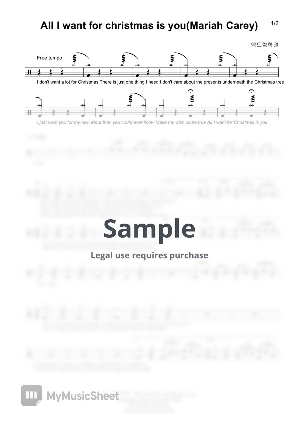 Mariah Carey - All I want for christmas is you 악보 by Mcdrum