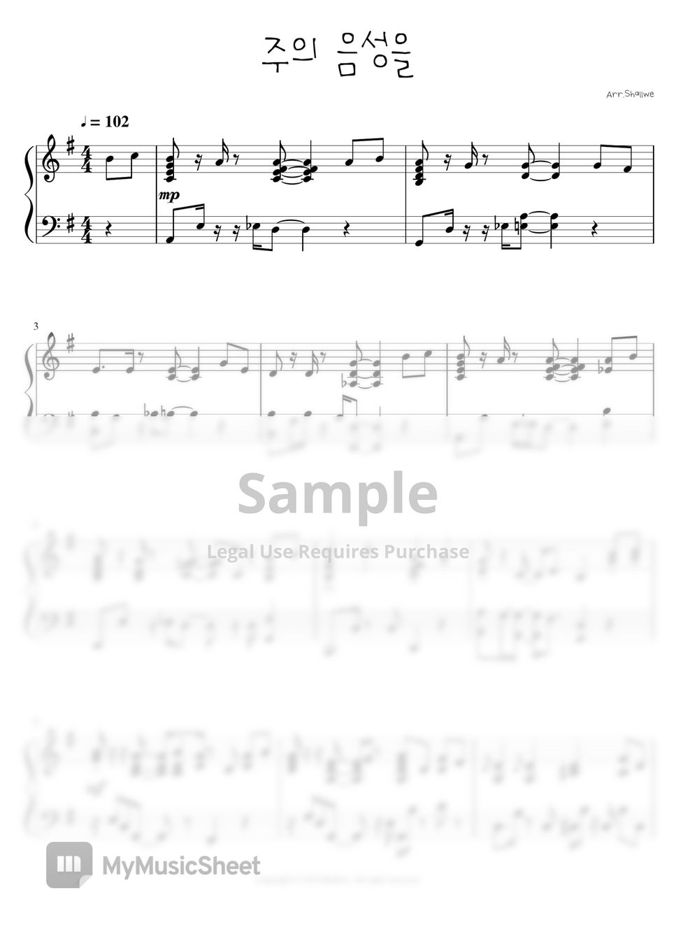 [찬송가540장] 주의 음성을 내가 들으니 I Am Thine O Lord Jazz Ver 악보 By Shallwe