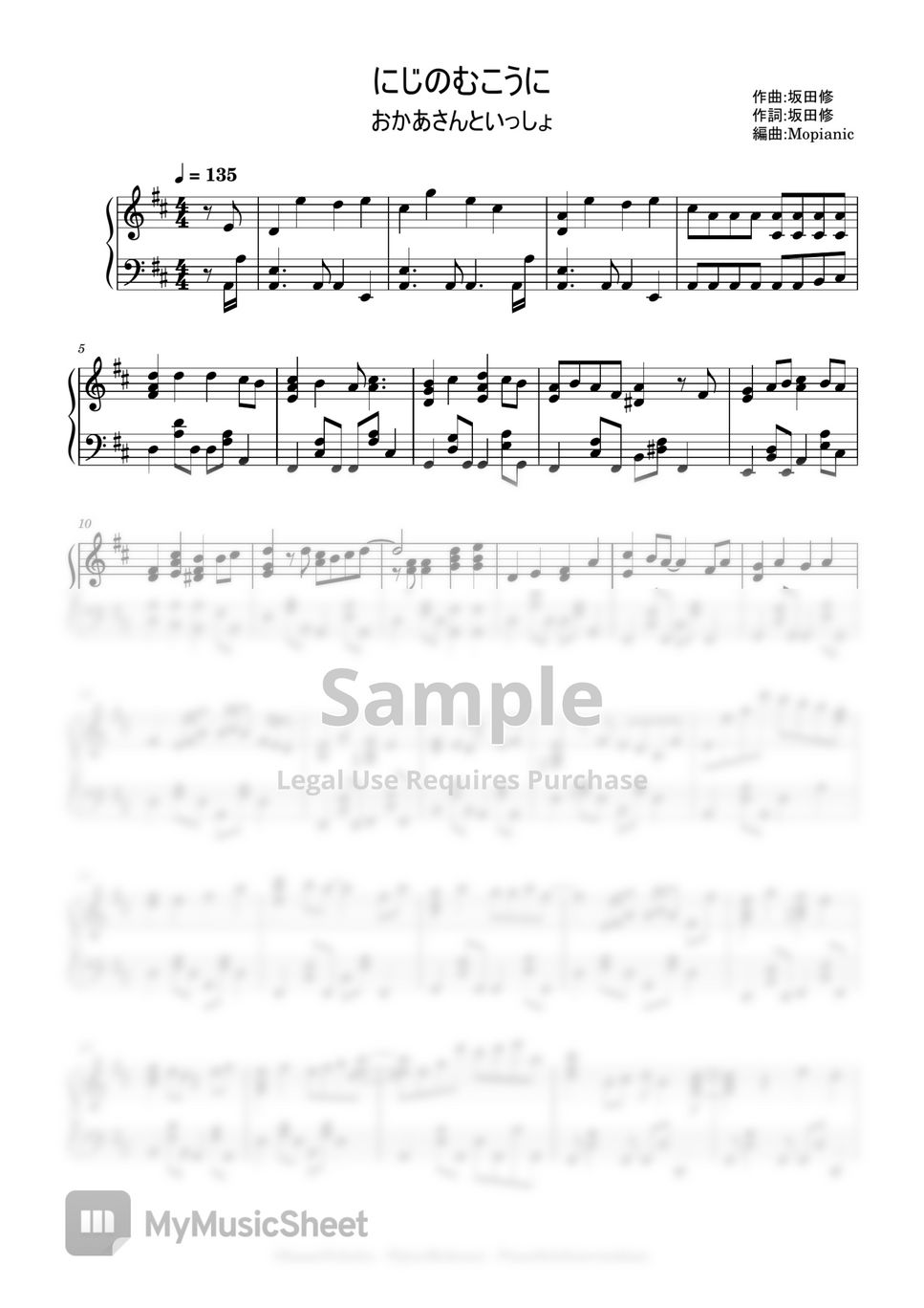 Niji no Mukuoni Sheets by Mopianic