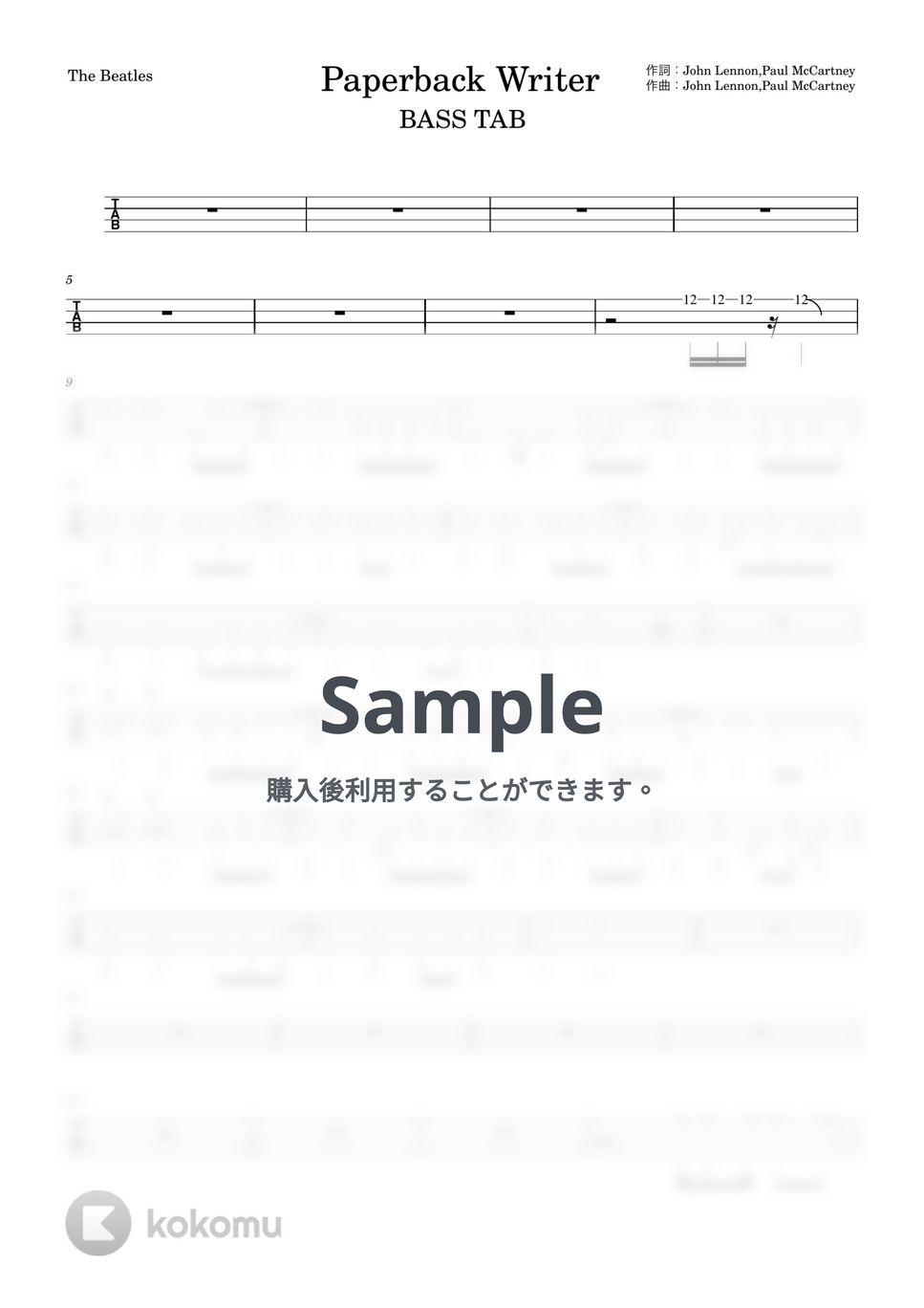 The Beatles - Paperback Writer (『ベースTAB譜』4弦ベース対応) 楽譜 by 箱譜屋
