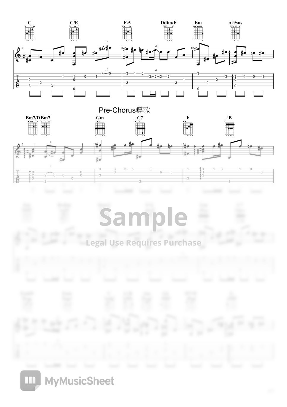 衛蘭 Janice Vidal - 伯利恆的主角The Star Of Bethlehem Easy Version ...