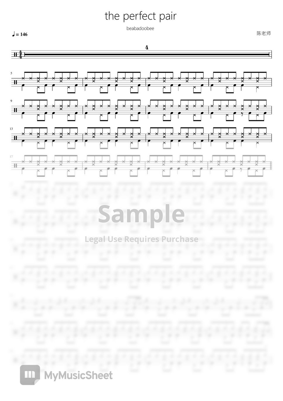 beabadoobee - the perfect pair 악보 by 看哦爱随风