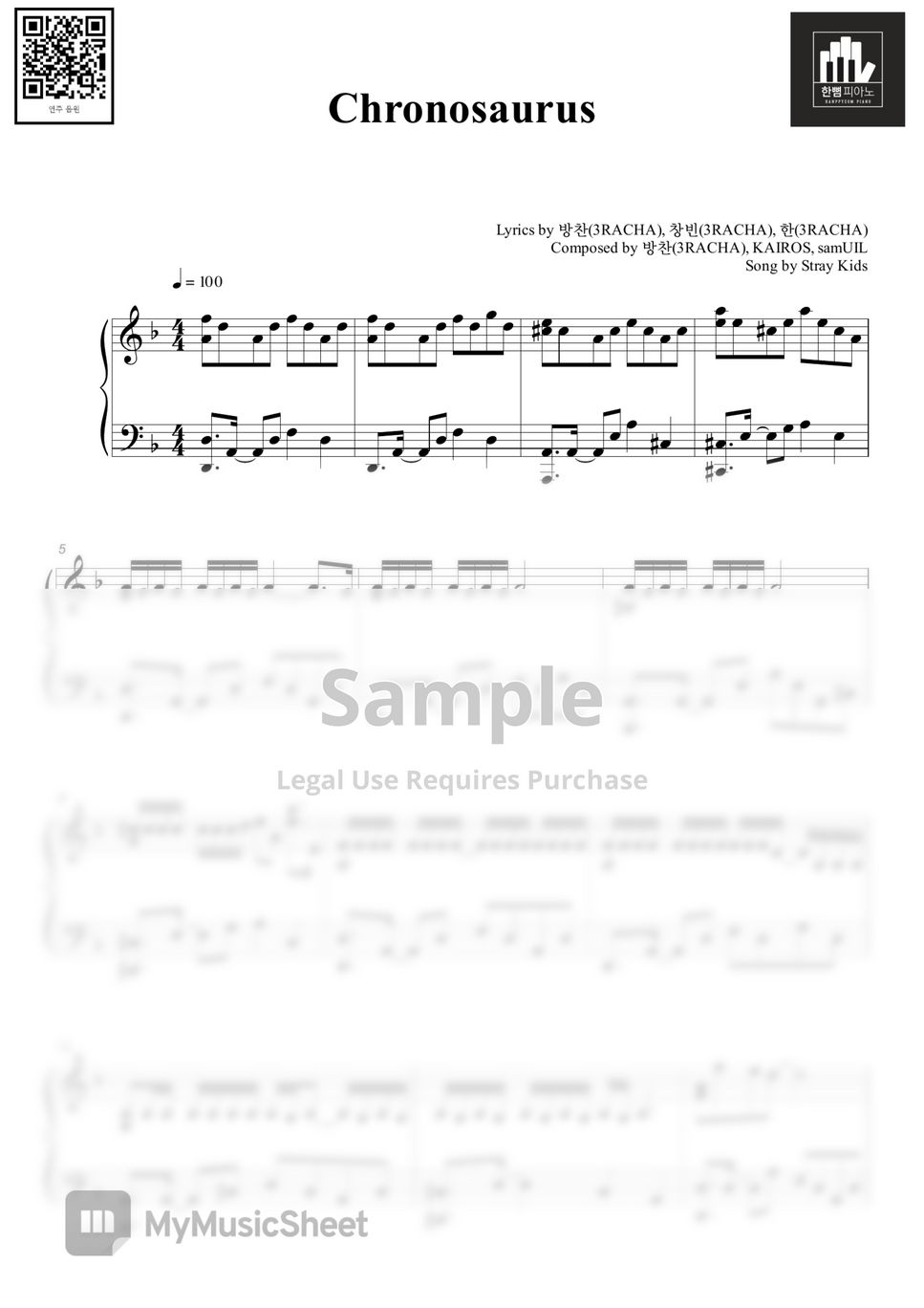 Stray Kids (스트레이 키즈) - Chronosaurus แผ่น by HANPPYEOMPIANO