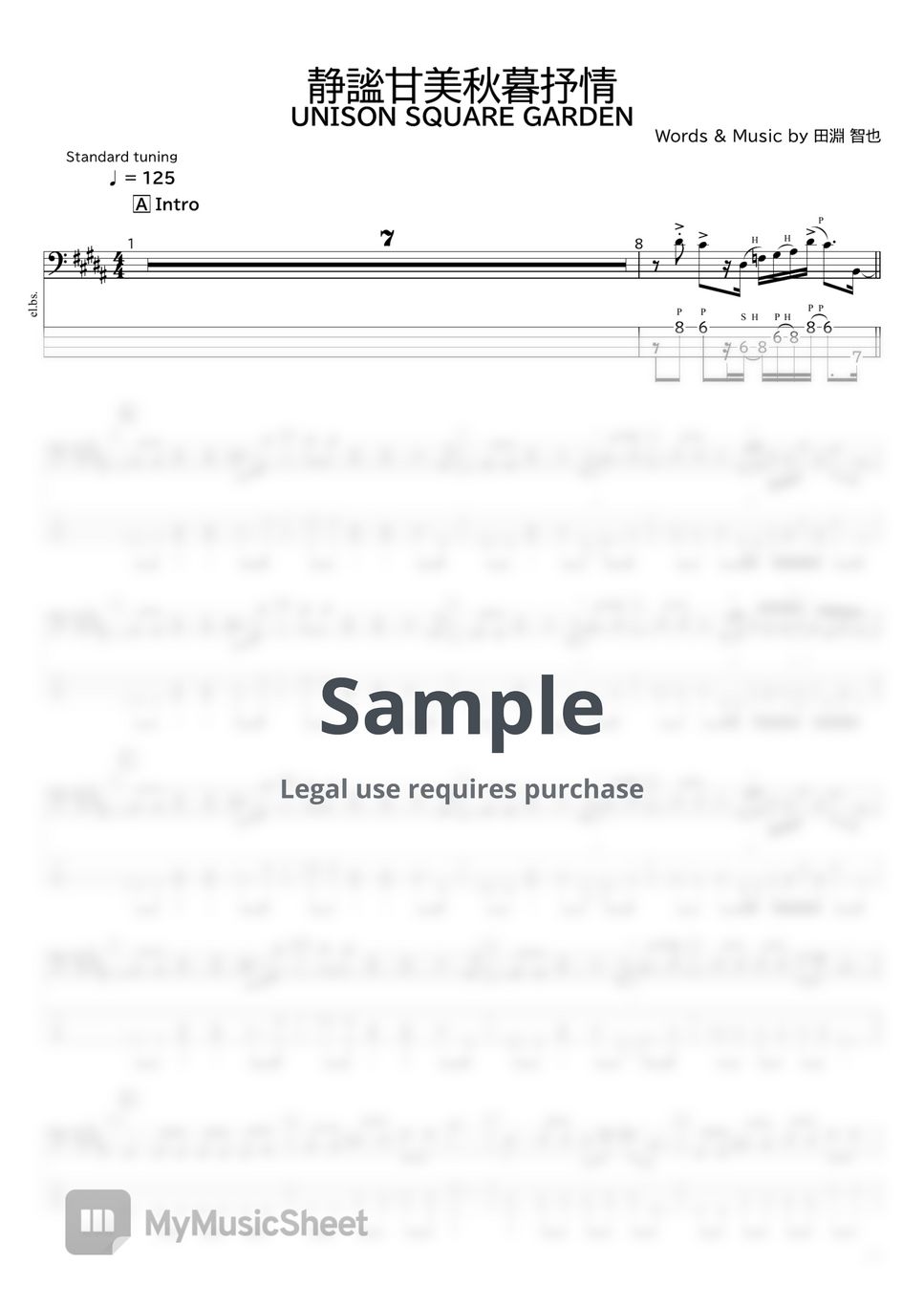UNISON SQUARE GARDEN - 静謐甘美秋暮抒情/Seihitsukanbiakigurejojou TAB+1 Staff ...