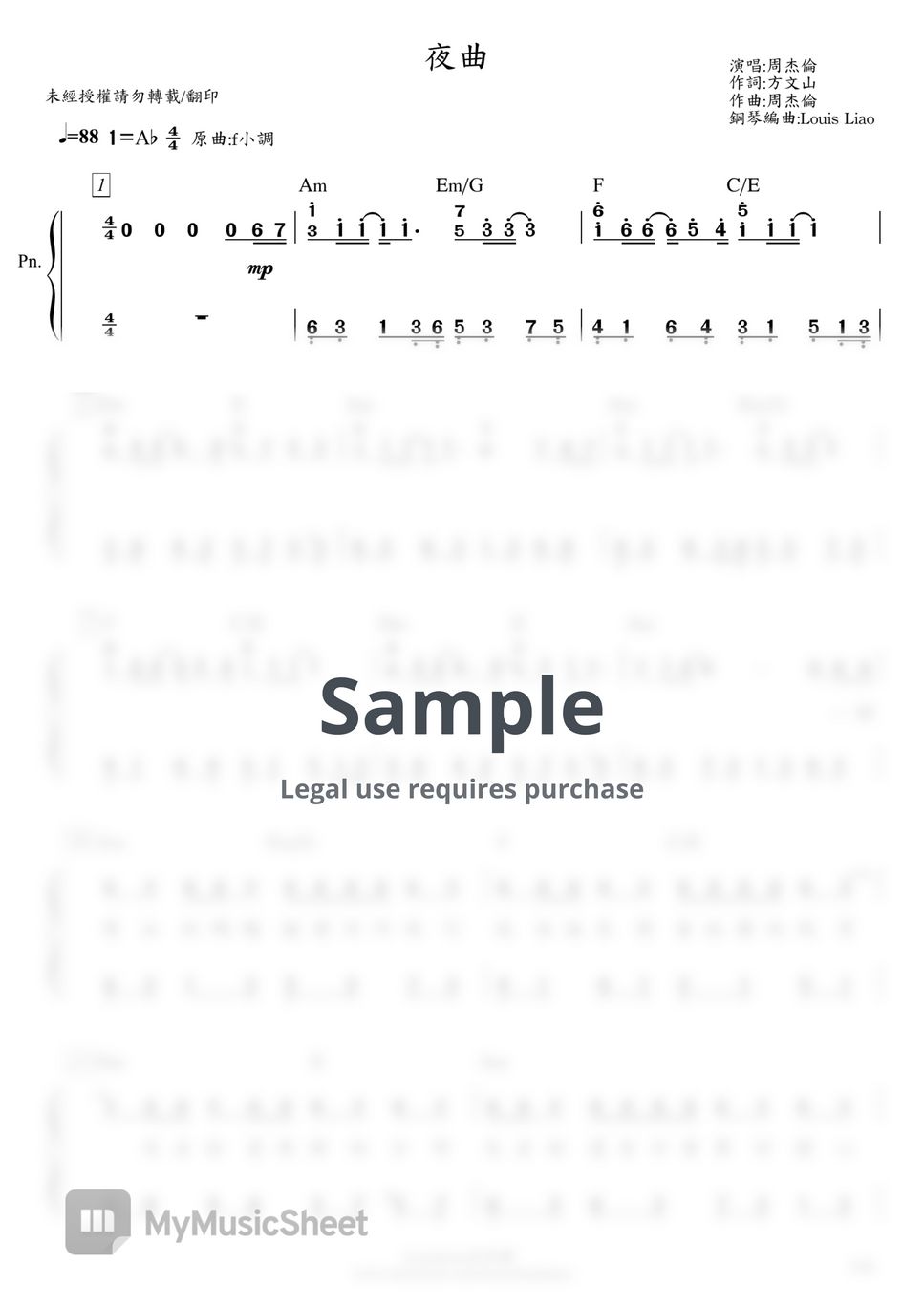 周杰倫 Jay Chou - 夜曲 Ye Qu (簡譜版) Sheets by LouisLiao