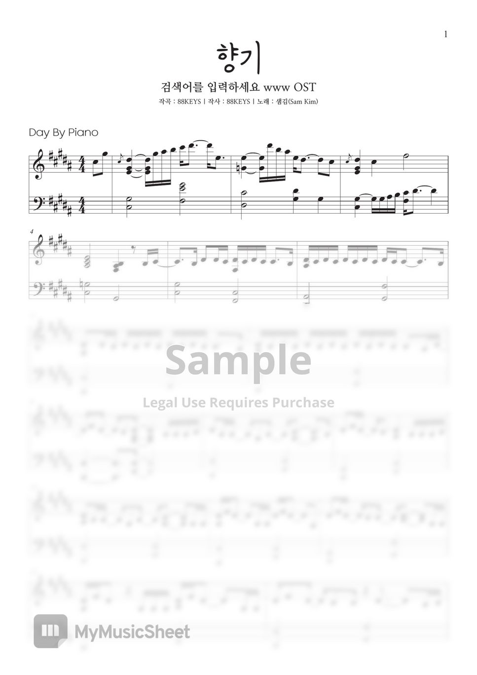 샘김 - 향기 (검색어를 입력하세요 WWW OST) Sheet Music by 데이바이피아노