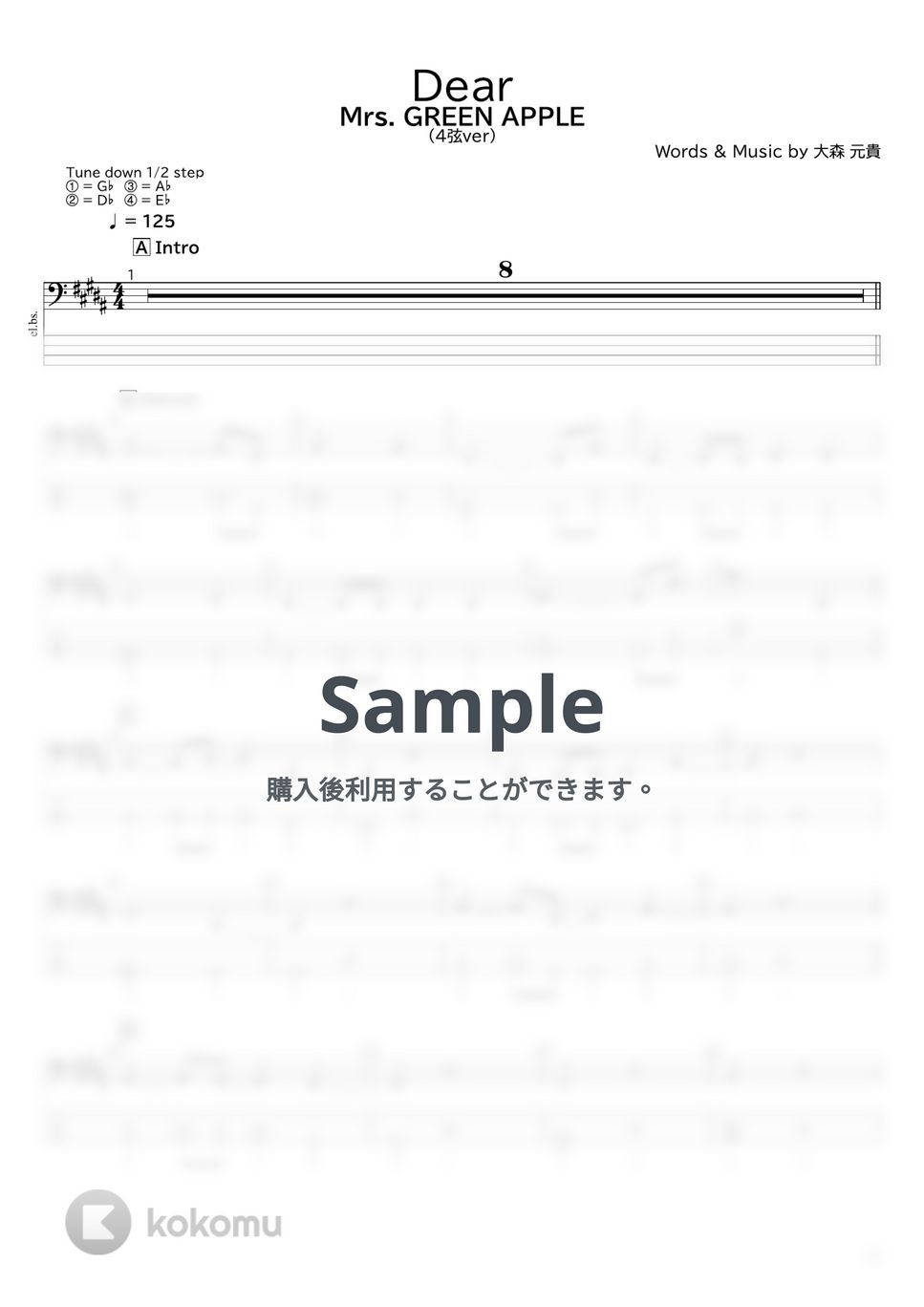 Mrs. GREEN APPLE - Dear(4弦ver) タブ+五線譜 by たぶべー