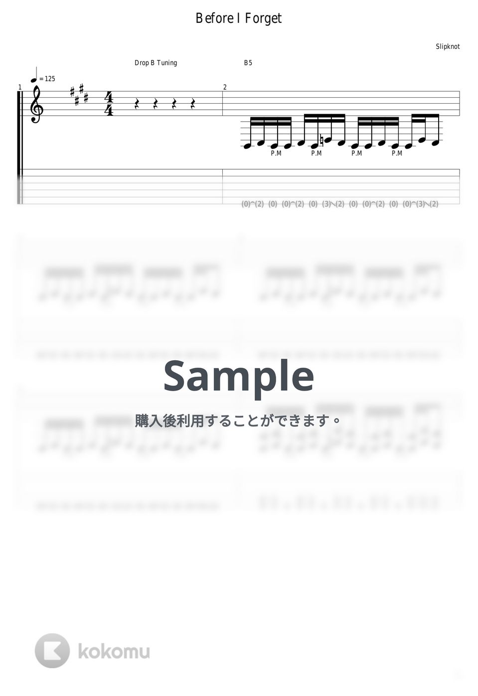 Slipknot - Before I Forget タブ + 五線譜 by guitar cover with tab