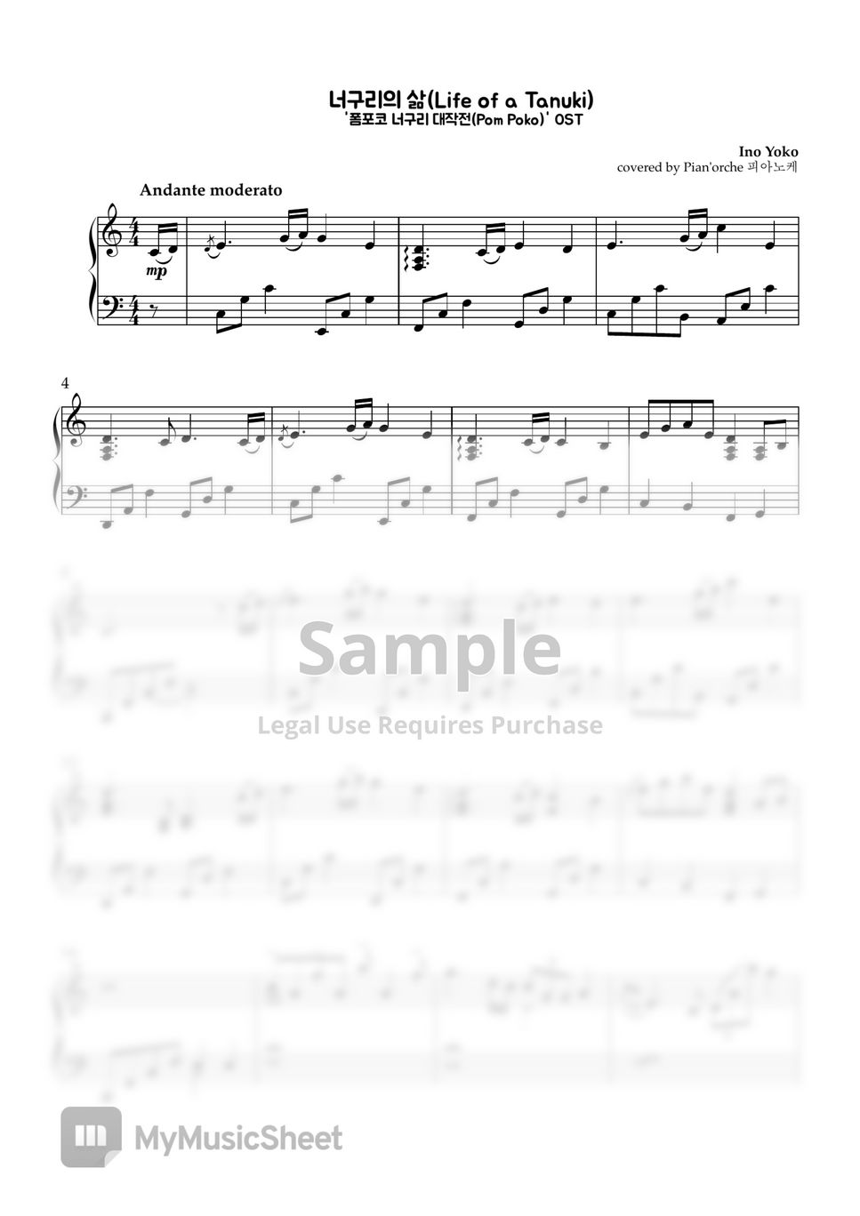 Pom Poko OST - Life of Tanuki Sheets by Pian'orche