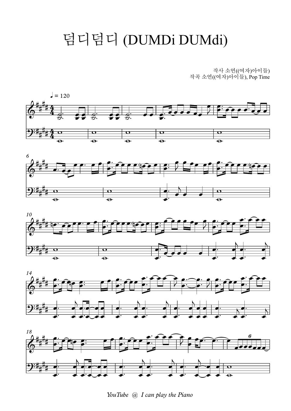 (G)I-DLE (여자)아이들 - 덤디덤디(DUMDi DUMDi) Sheet by I can play the Piano