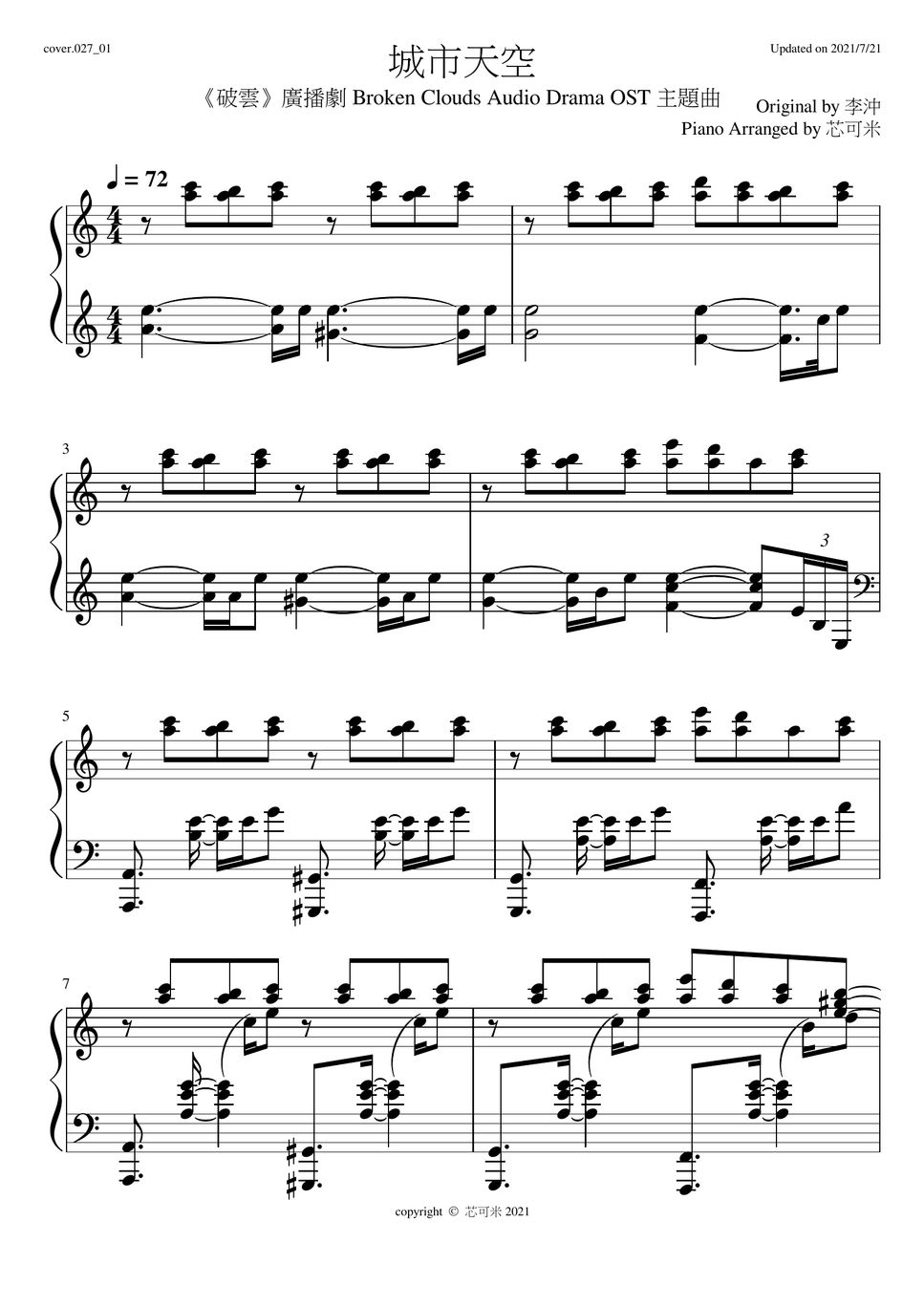 破雲Po Yun OST - 城市天空 Cheng Shi Tian Kong (鋼琴獨奏 Piano Solo) Lembar Musik ...