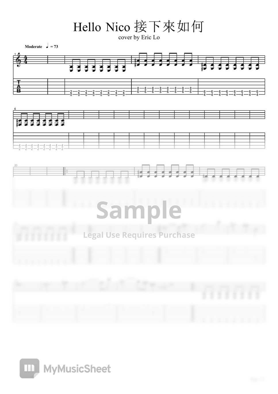 Hello Nico - 接下來如何 guitar cover Tab + 1staff by Eric Lo