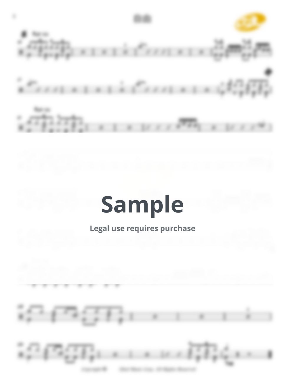 張震嶽 A-Yue - 自由 Sheets by 張文光