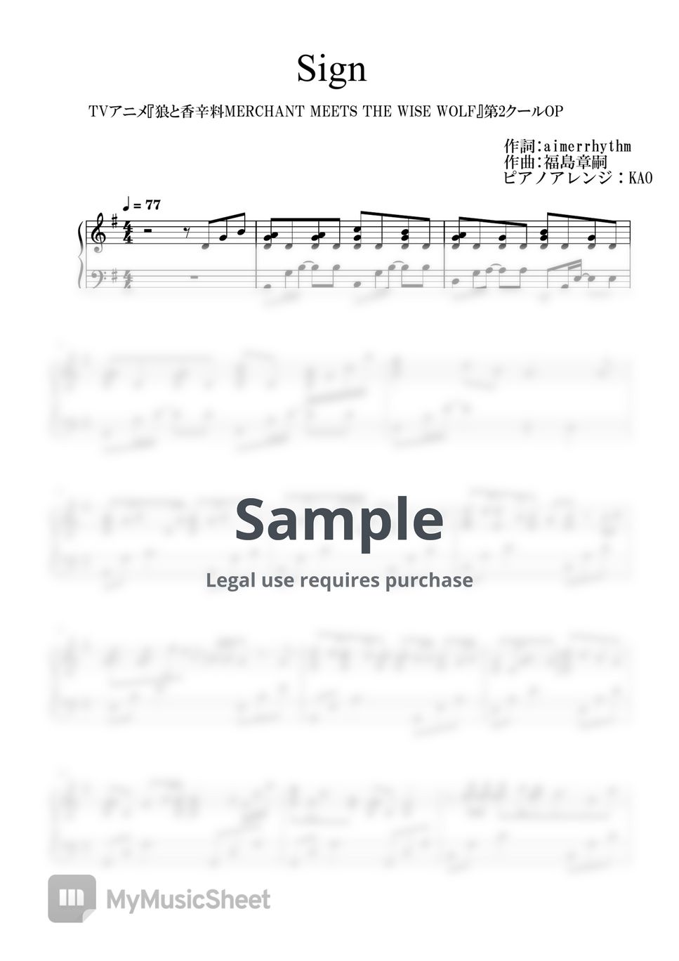 Aimer - Sign (ピアノソロ) Sheet Music by KAO