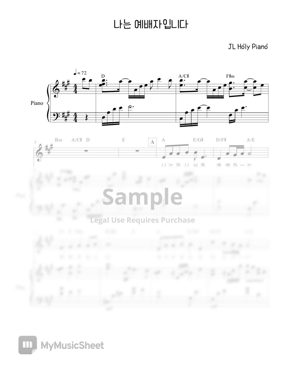 Jl Holy Piano 나는 예배자입니다 악보 By Jl Holy Piano