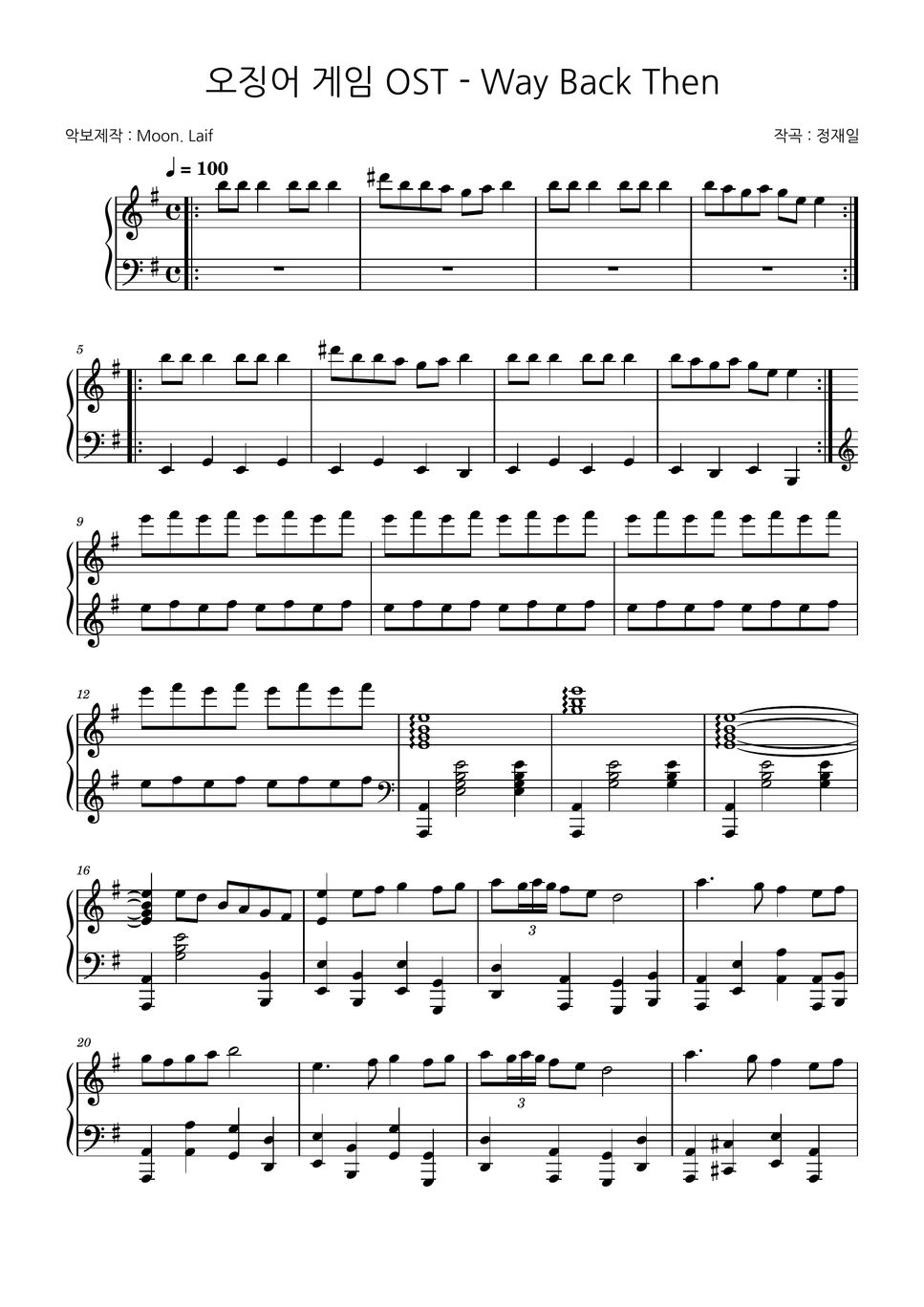 Squid Game OST - Way Back Then Sheets by Moon. Laif