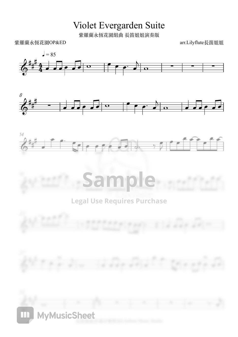 Violet Evergarden - 紫羅蘭永恆花園組曲 Sheet Music by Lily Flute 長笛姐姐