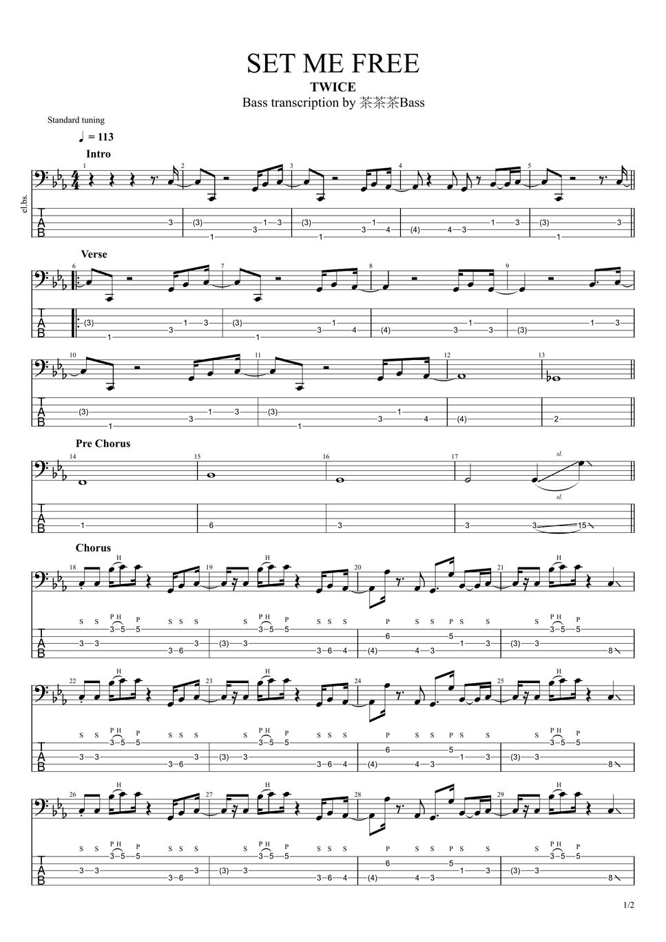 TWICE - SET ME FREE Tab + 1staff by 茶茶茶Bass