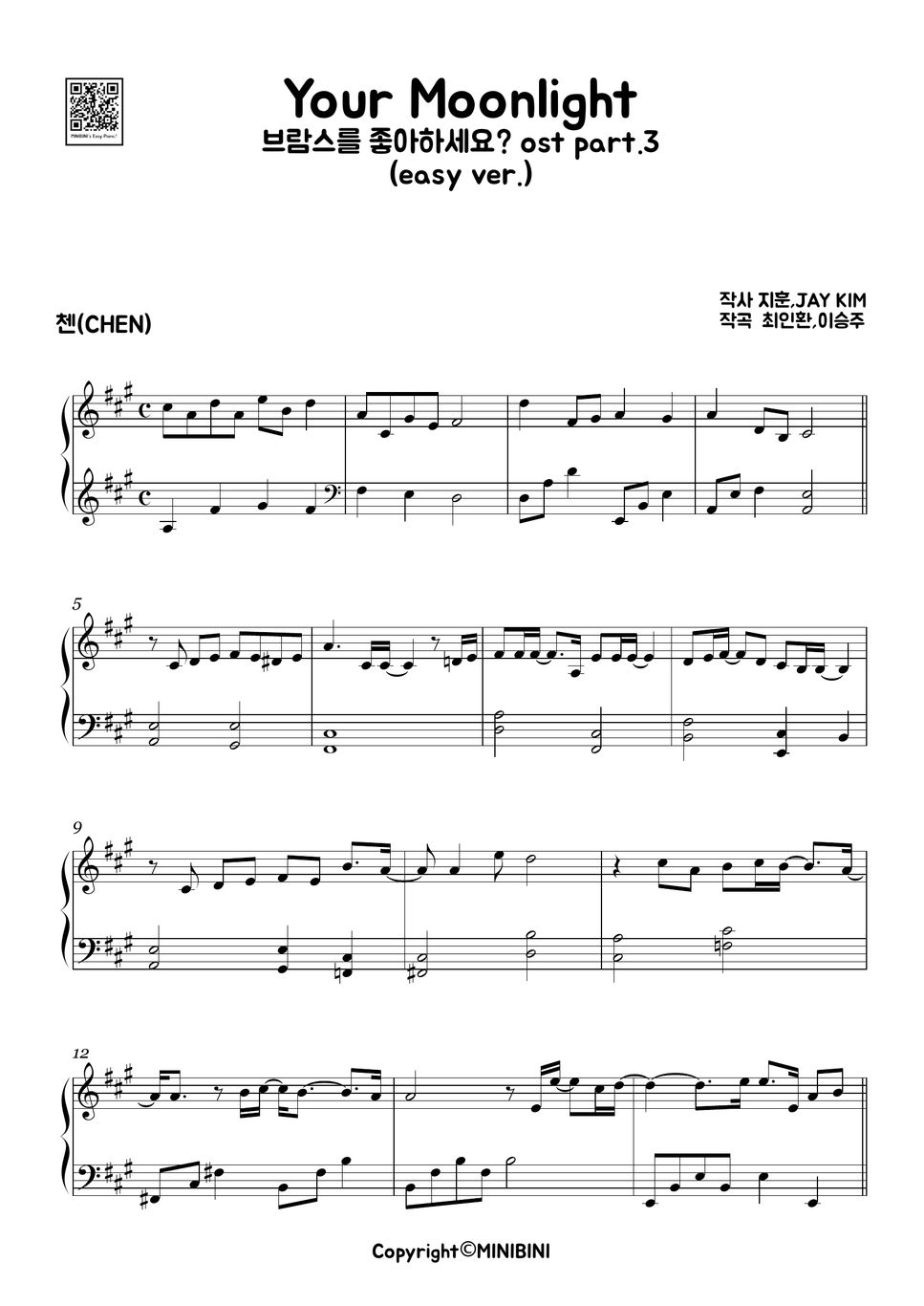 Chen (첸) - Your Moonlight (너의 달빛) [브람스를 좋아하세요? Do You Like Brahms? OST ...