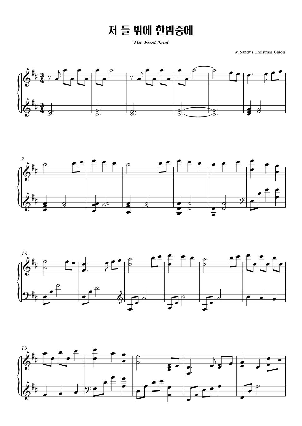the-first-noel-sheet-by-sweetpiano
