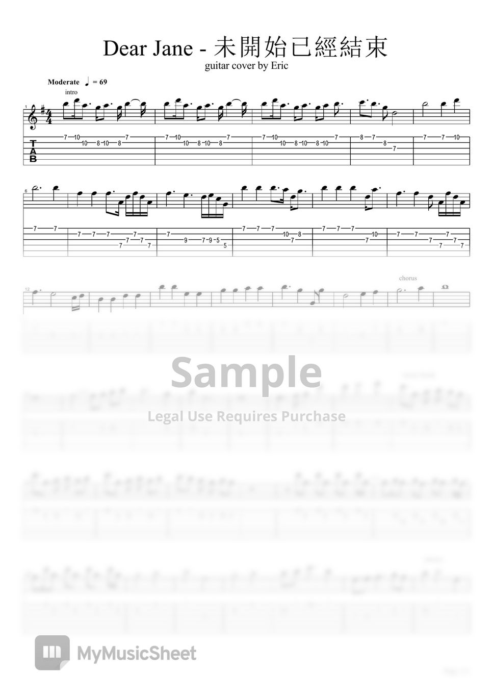 Dear Jane - 未開始已經結束 guitar cover Tab + 단선 악보 by ERIC LO
