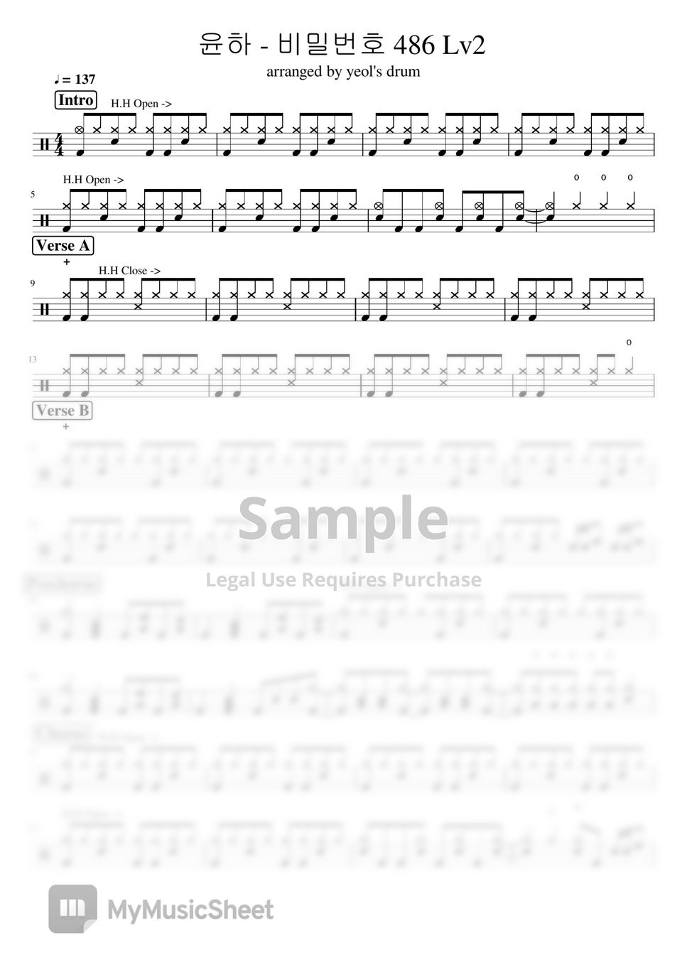 윤하 - 비밀번호 486 (Lv2) Hoja by yeols drum